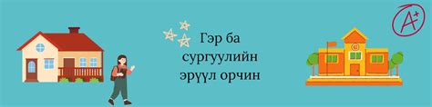 Мэдлээ Цахим контент