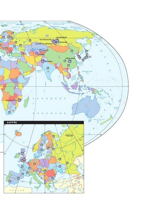 Քարտեզներ աղյուսակներ — դաս։ Աշխարհագրություն 7 րդ դասարան