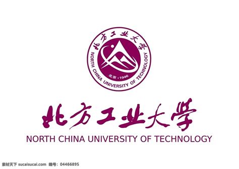 北方工业大学校徽LOGO素材图片下载 素材编号04466895 素材天下图库