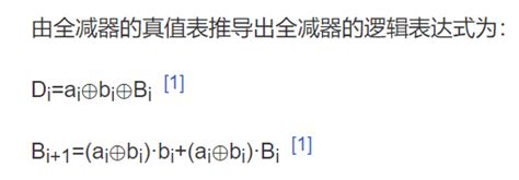 【vhdl】【作业】2八选一、半减器、全减器用vhdl设计8选1数据选择器 Csdn博客