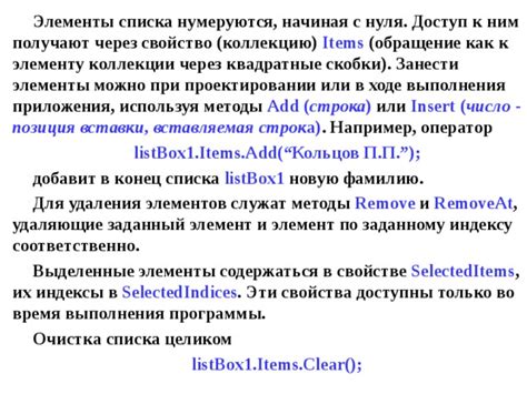 Управление обработкой данных