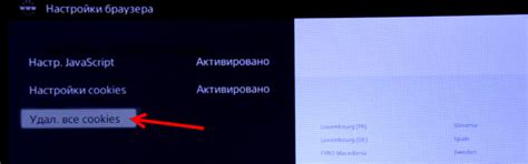Не работает Ютуб на телевизоре