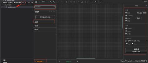 Vscode流程图插件、diagrams网页端和桌面工具51cto博客vscode 流程图插件