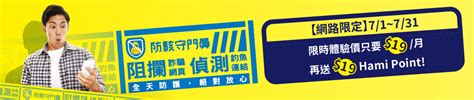 Hinet首頁 中華電信hinet網路服務入口 Hinet光世代 提供寬頻上網、光世代、adsl、及線上申辦等服務