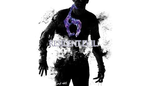 دانلود بازی رزیدنت اویل 6 اندروید Resident Evil 6 کافه اپس اندروید