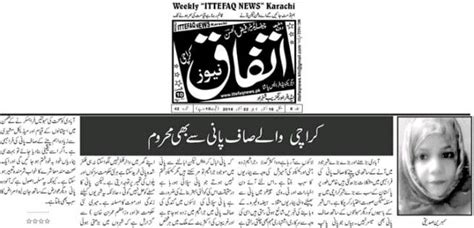 Samreen Siddiqui Posted On Linkedin