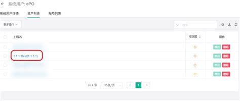 Bug 新建资产后会自动分配给所有已有的系统用户、特权用户 · Issue 7262 · Jumpserverjumpserver