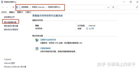 电脑网页打不开？可能是网络设置出问题 知乎