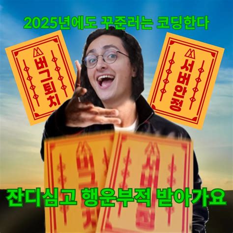 Nomad Coders 노마드 코더 전체 영상을 봐야 최종 수익률을 알수있어요 ㅋ 프로필링크클릭 Instagram