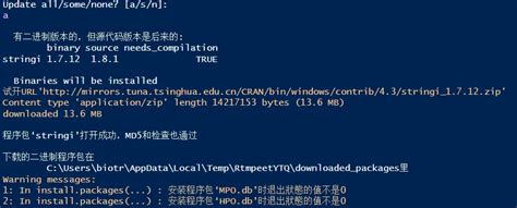 clusterprofiler安装及报错解决 哔哩哔哩