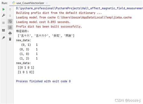 特征提取之文本特征提取 德语文本特征提取 csdn博客