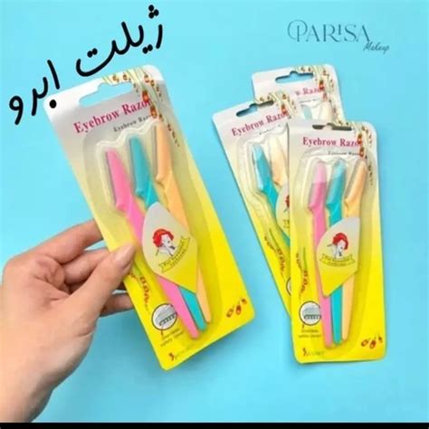 خرید و قیمت تیغ سه تایی تینکل اصلی تیز و برنده مناسب ابرو و صورت بدون دردسر ترب