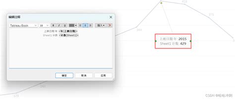 Tableau零基础入门——tableau绘制折线图 Tableau折线图怎么加点 Csdn博客
