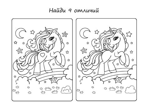 Найди отличия на двух картинках Аналогий нет
