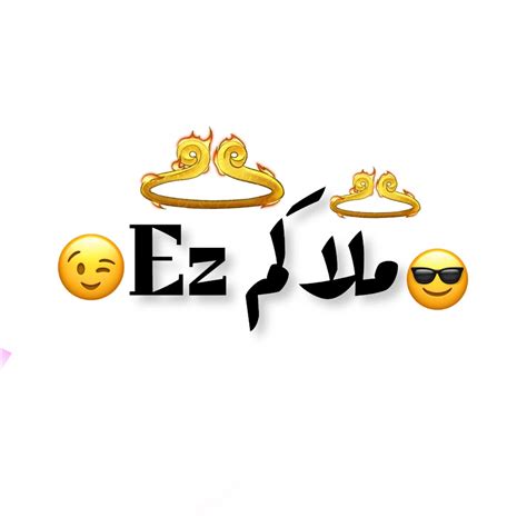 ملاكمez Youtube
