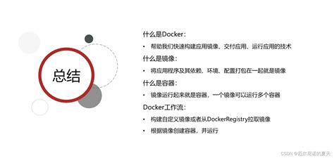 spring clould 部署 docker springcloud docker部署 csdn博客