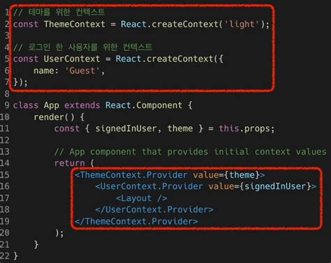 React Context