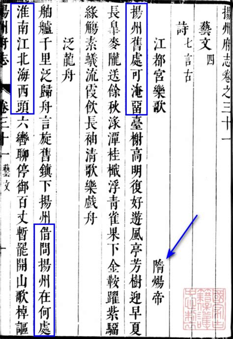 揭秘淮扬菜真伪 淮扬府又称维扬府 淮扬菜取名自扬州古名淮扬府 知乎