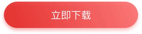 解放军报