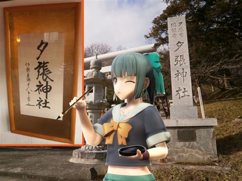 艦娘ゆかりの地を訪ねて～夕張が残したもの ぐっきー さんのイラスト ニコニコ静画 イラスト