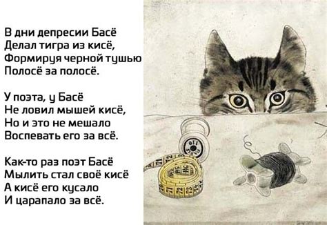 Пин от пользователя Гусева Анастасия Анатольевна на доске Стихи