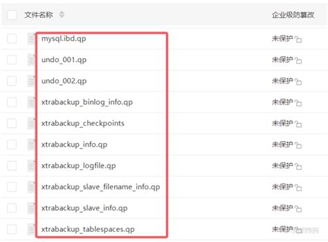 阿里云rds Mysql数据库物理备份的xb文件格式恢复到本地数据库的图文教程 运维笔记 李洋博客 专业博客搭建与技术分享