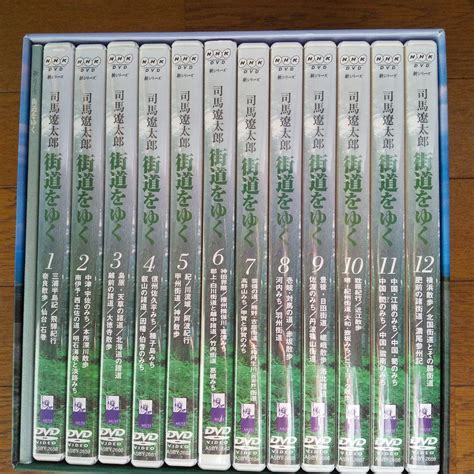 Nhk スペシャル司馬遼太郎街道をゆく Dvd Box12巻セット メルカリ
