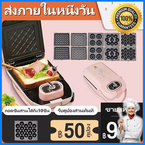 เตาอบไฟฟ้า 【พร้อม】เครื่องทำวาฟเฟิล 4 6 10 ถาด Bakeware เบเกอรี่ เครื่องทำแซนวิช คนทำแซนวิช เตาอบ