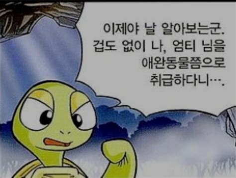대회 Sklearn Encoder 그거 어떻게 쓰는 건데