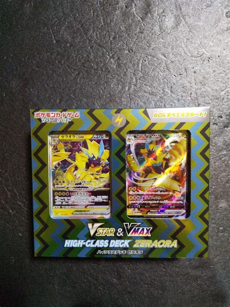 ポケモンカードvstar＆vmaxハイクラスデッキ ゼラオラ メルカリ