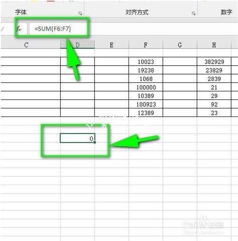 excel不同的表格怎么求和 excel表格求和是 怎么回事 Excel 教程之家