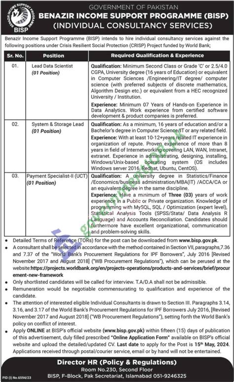 Bisp Jobs 2024 Benazir Income Support Program Online Apply