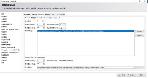 （四）sqlsever 2019以上版本的安装详细步骤sqlserver安装包 Csdn博客