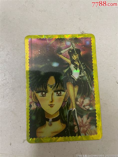 美少女战士闪卡一张食品卡有间卡店【7788收藏收藏热线】