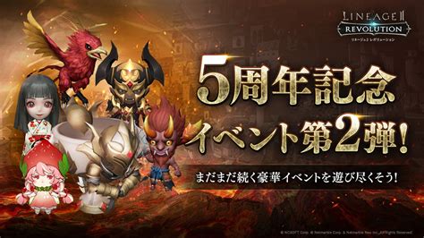 超大型mmorpg『archeage（アーキエイジ）』本日最新アップデート「西部大草原」実施！新エリア追加や「イフニールマント」3段階目を解放