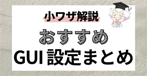 SAP SD得意先品目情報レコードマスタ Customer Material について解説 SAPラボ