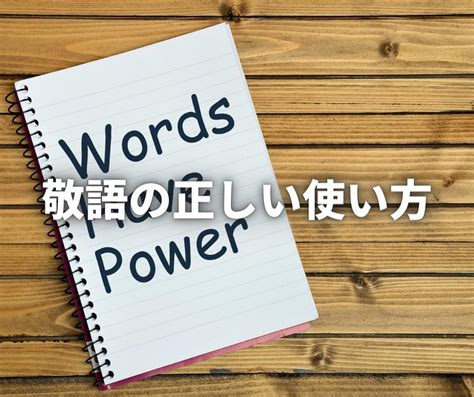 お仕事お役立ち情報｜star Work
