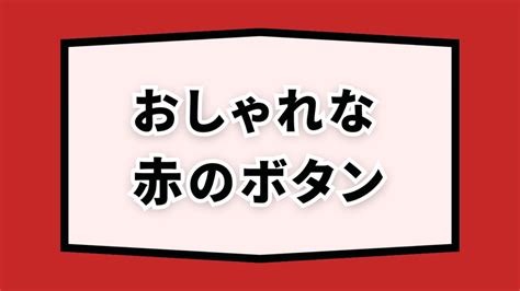 【javascript】includesを使って配列に値があるか調べる方法 Hima De Show｜プログラミング学習記