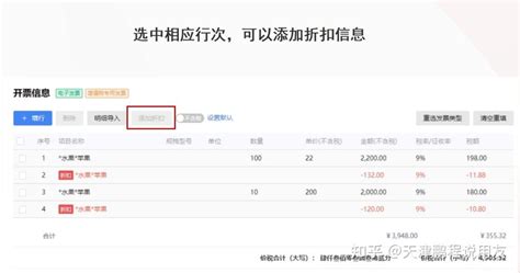 16省市已落地！数电票6月底全国普及！全套操作请收藏！ 知乎