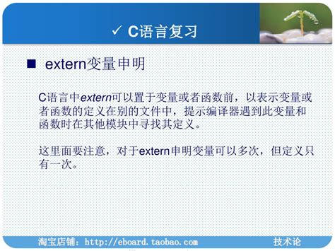 《手把手教你学stm32》 主讲人 ：正点原子团队 硬件平台：正点原子stm32开发板 版权所有：广州市星翼电子科技有限公司 淘宝店铺