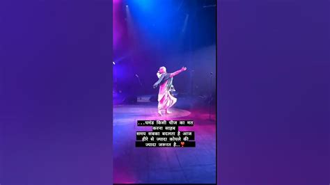 Baba Rab Fakeera Status Broken Hearttouching Sad Status Viral