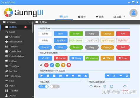 Winform 好看的UI 知乎