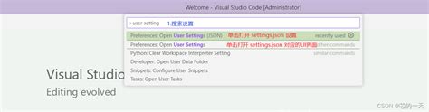 Vscode 设置打开终端的默认工作目录路径vscode芯的一天 腾讯云开发者社区