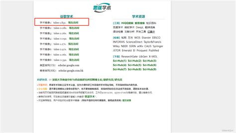 【endnote】 一种向 endnotex9中导入不同来源文献的方法 savedrecs文件怎么在endnote中打开 csdn博客