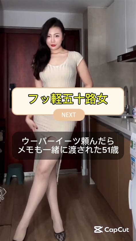 あいか Aika 51sai • Instagram Photos And Videos