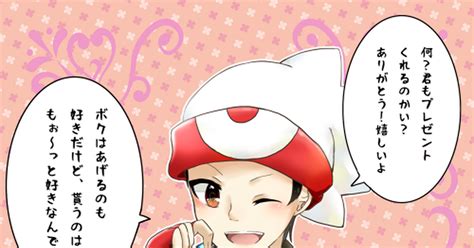 ポケスペ ルビー誕＋log 咲良 麗のイラスト Pixiv