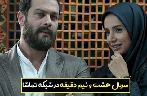 بهترین سریال های تاریخی ترکی جدید و قدیمی برای تماشا ویدو