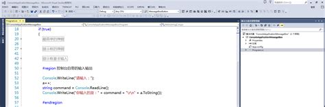 C NET常见问题 FAQ 控制台程序如何做弹窗 gary tao 博客园