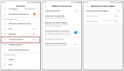 Как включить и настроить режим модема на Android телефоне