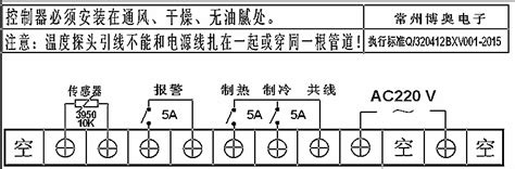 时代小超人sm202 Cha微电脑控制器 常州博奥电子 制冷制热报警 阿里巴巴